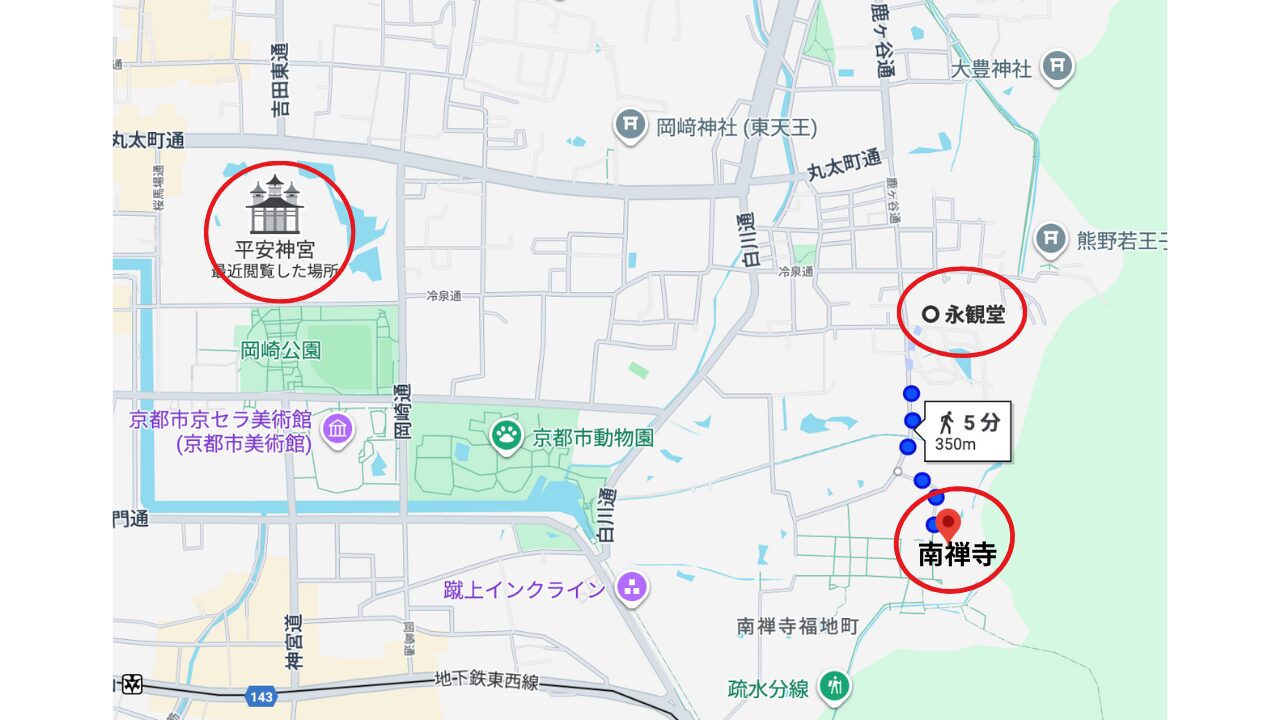 【永観堂（禅林寺）】みかえり阿弥陀とは？魅力と見どころ解説｜京都 | 心整う 仏像旅